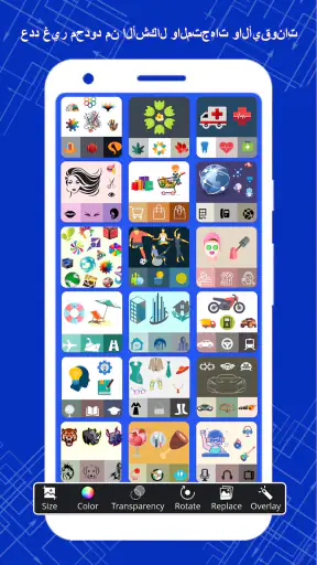 تحميل تصميم شعارات احترافي عربي Logo - Appcracy