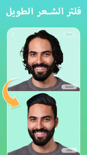 تحميل FaceLab برنامج محرر الوجه, صور - Appcracy