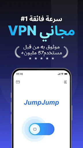تحميل JumpJumpVPN – غير محدود تمامًا - Appcracy
