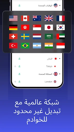 تحميل JumpJumpVPN – غير محدود تمامًا - Appcracy