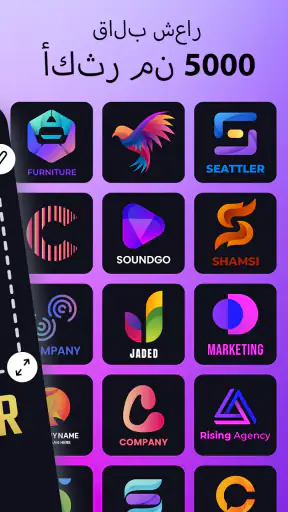 تحميل Logo Maker: أداة تصميم الشعار - Appcracy