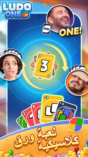تحميل Ludo ONE! Online Board Game - Appcracy