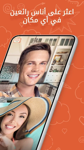 تحميل OmeTV – بديل لدردشة الفيديو - Appcracy