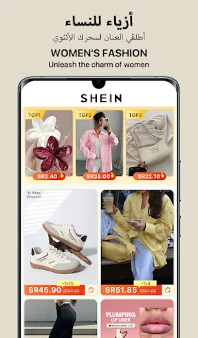 تحميل SHEIN-التسوق عبر الإنترنت - Appcracy