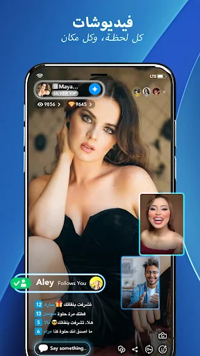 تحميل SuperLive- بث مباشر و دردشة - Appcracy