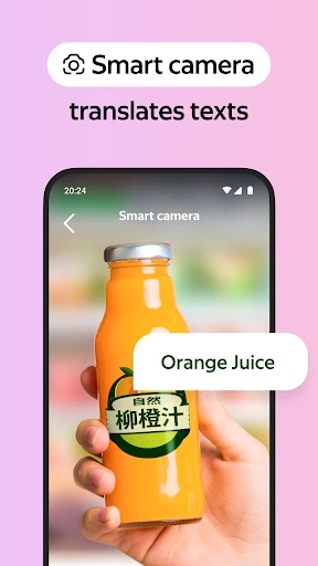 تحميل Yandex Browser with Protect - Appcracy