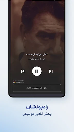 Download نشان | نقشه و مسیریاب Neshan - Appcracy
