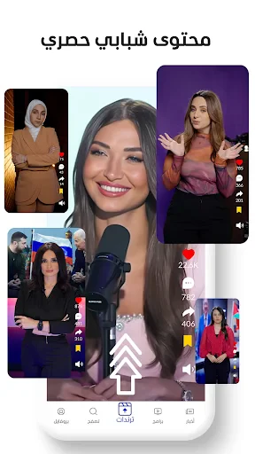 Download Al Mashhad - Appcracy