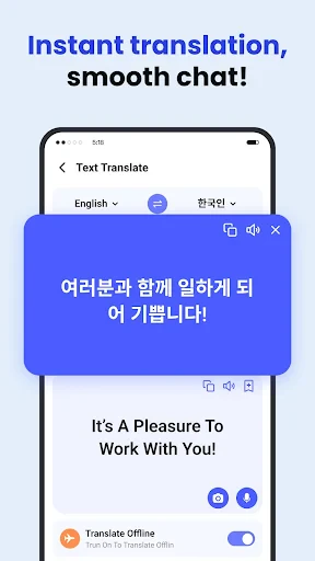 Download Deep Translate - All Language - Appcracy
