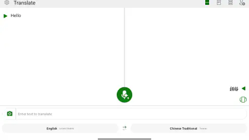 Download Microsoft Translator - Appcracy