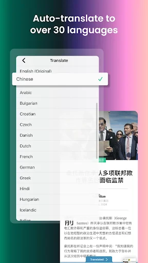 Download PressReader: News & Magazines - Appcracy
