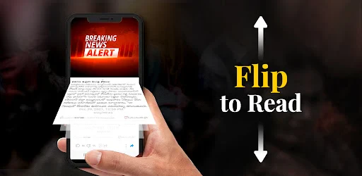 Download Way2News Daily News App - Appcracy