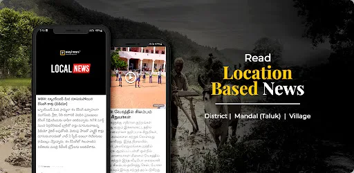 Download Way2News Daily News App - Appcracy