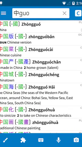 Descargar Pleco Chinese Dictionary - Appcracy