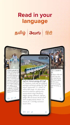 Téléchargez Aadhan: Breaking & Short News - Appcracy