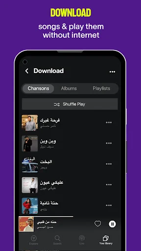 Télécharger Anghami: Play music & Podcasts - Appcracy