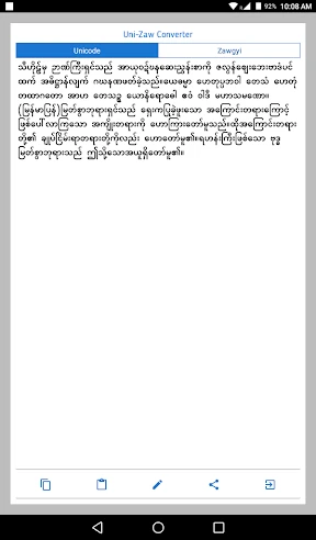 Téléchargez English-Myanmar Dictionary - Appcracy
