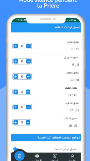 Télécharger Horaire prière et Adhan France - Appcracy