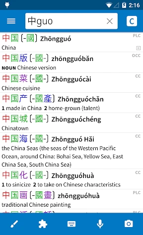 Téléchargez Pleco Chinese Dictionary - Appcracy