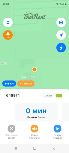 Téléchargez Sun Rent - Appcracy