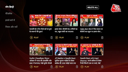 डाउनलोड करें Aaj Tak News – AajTak Live TV - Appcracy