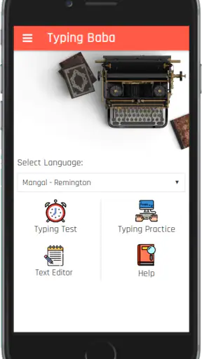 डाउनलोड करें Baba: English & Hindi Typing - Appcracy
