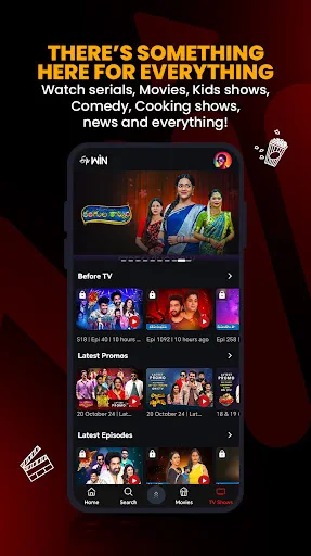 डाउनलोड ETV Win - Appcracy