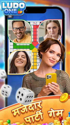 Ludo ONE! Online Board Game - Android और iOS के लिए गेम डाउनलोड - Appcracy