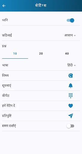 Math Workout - गणित का खेल - Android और iOS के लिए ऐप डाउनलोड करें