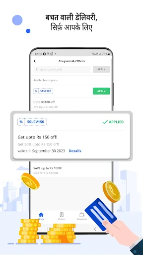 डाउनलोड करें Porter - Logistics Service App - Appcracy