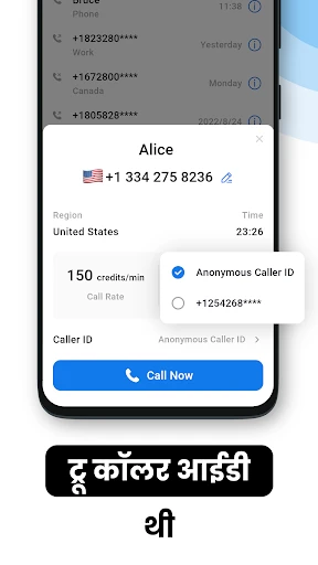 डाउनलोड करें Skyper - Sky Call App - Appcracy