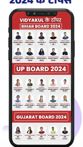 डाउनलोड करें Vidyakul Learning App - 9-12th - Appcracy