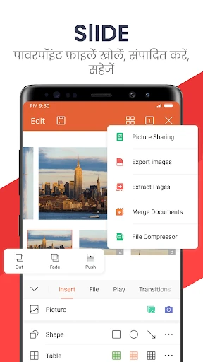 WPS Office-PDF,Word,Sheet,PPT डाउनलोड करें - Appcracy