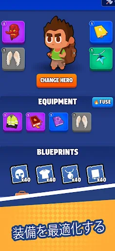 バッグファイト (Bag Fight)をダウンロード - Appcracy