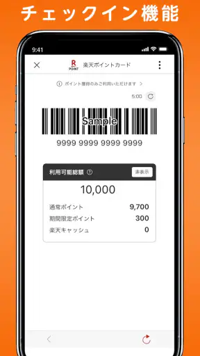 楽天GORA-ゴルフ場予約・ゴルフ場検索 をダウンロード - Appcracy