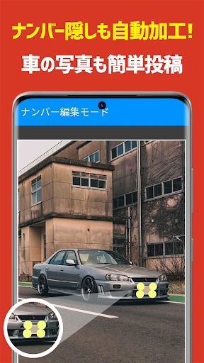 CARTUNE - 車好きのSNS - をダウンロード - Appcracy