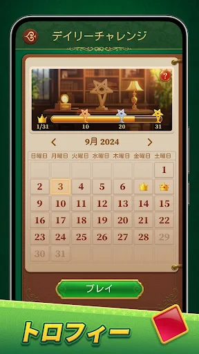 Classic Solitaire: Regal Cardをダウンロード - Appcracy