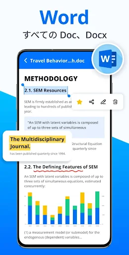 Docx Reader - Office Viewer をダウンロード - Appcracy