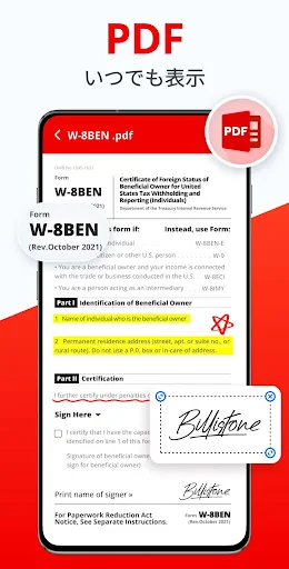 Docx Reader - Office Viewer をダウンロード - Appcracy