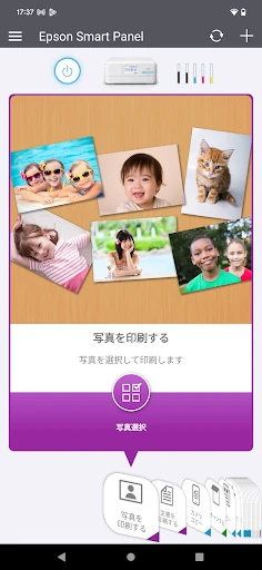 Epson Smart Panel をダウンロード - Appcracy