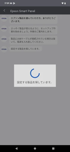 Epson Smart Panel をダウンロード - Appcracy