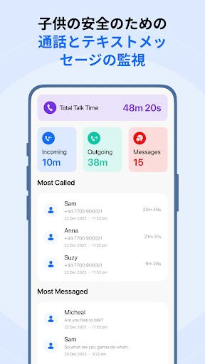 FamilyTime ペア レンタル コントロール アプリ をダウンロード - Appcracy