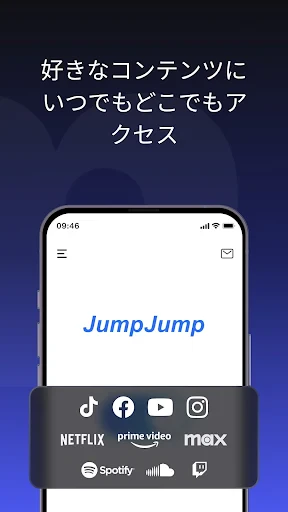 JumpJumpVPN – スーパー・アンリミテッド をダウンロード - Appcracy