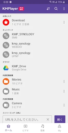 KMPlayer Plus (Divx Codec) をダウンロード - Appcracy