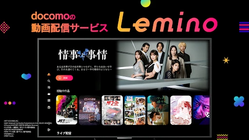 Leminoをダウンロード - Appcracy