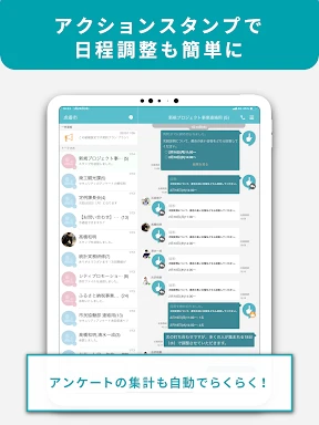 LoGoチャットをダウンロード - Appcracy
