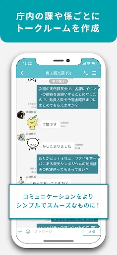 LoGoチャット をダウンロード - Appcracy