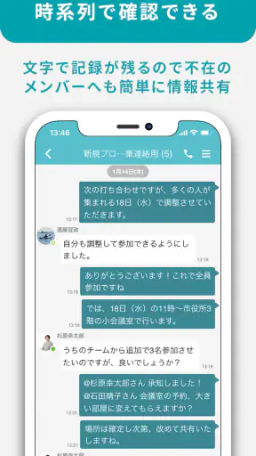 ダウンロード LoGoチャット - Appcracy