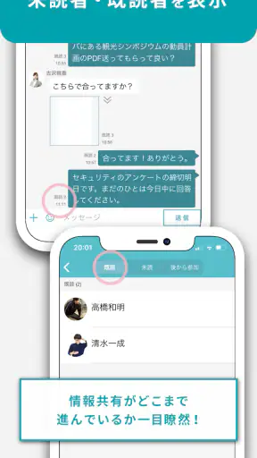 ダウンロード LoGoチャット - Appcracy