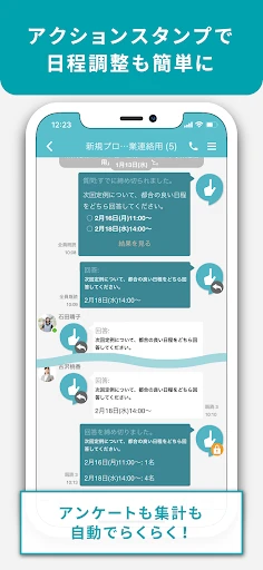 LoGoチャット をダウンロード - Appcracy